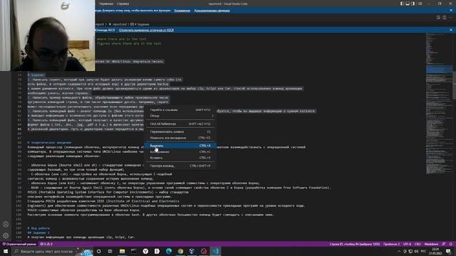 lab10 скринкаст создания презентации.mkv