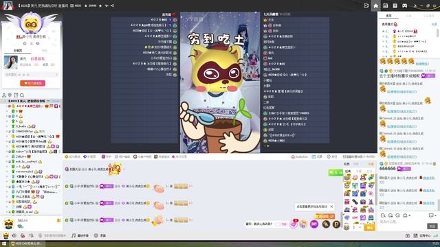 2022.02.28 YY 4028 美M小X元Y