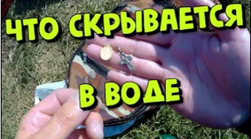 Классные находки с XP ORX. Поиск с металлоискателем на пляже.