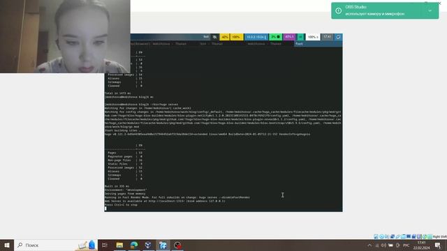 Выполнение первого этапа ИП.