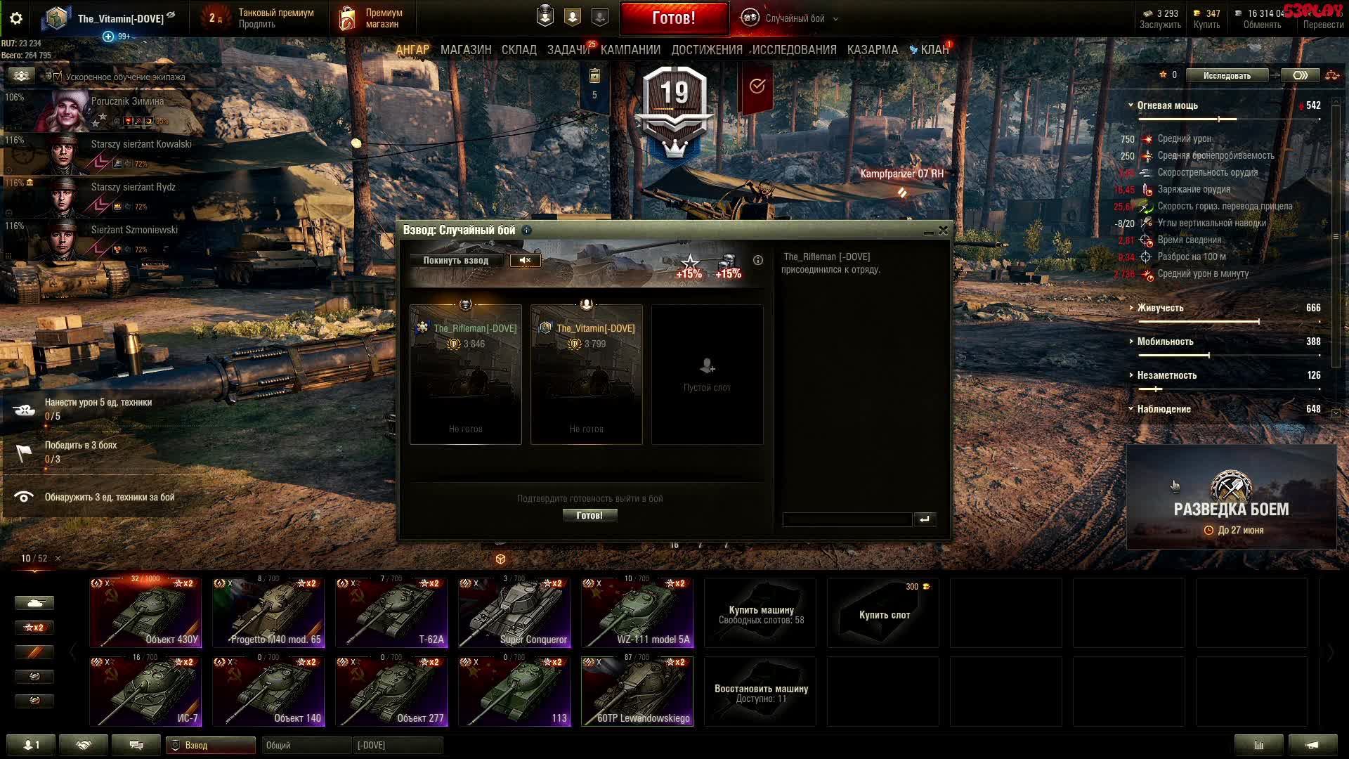 ?Страдаем?WOT