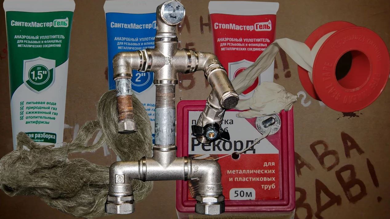 Проверка уплотнителей давлением 50 Бар.