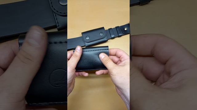 Кошелек на ремень