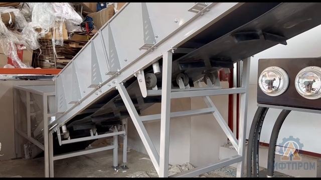 Ленточный конвейер