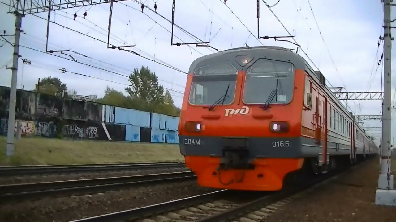 РЖД ЭД4М-0165 Куровская - Москва-Казанская