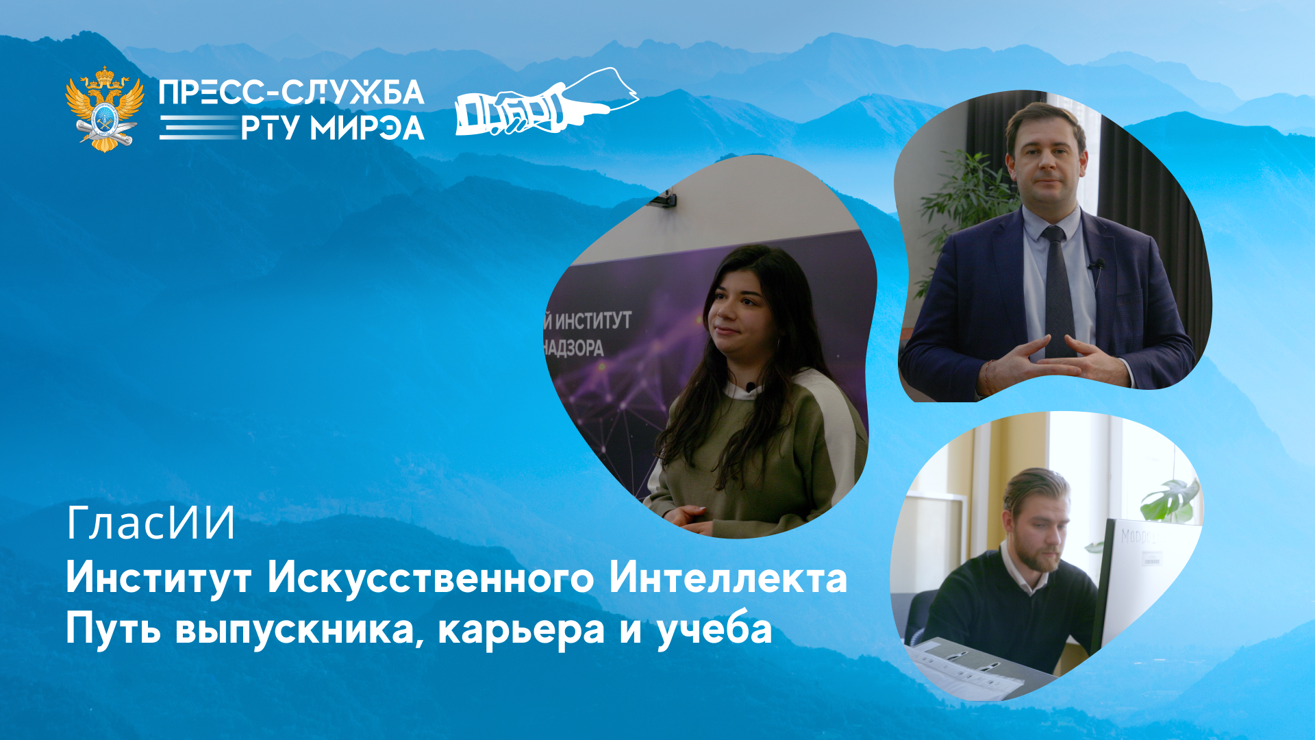 Хотите стать профессионалом?