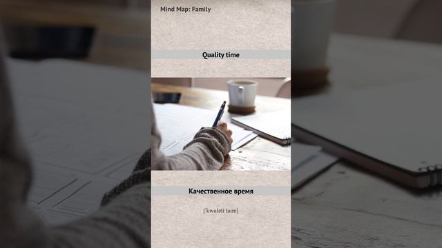 Explore_nature____Communication_RU-EN