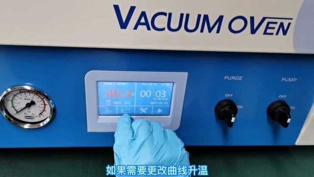 Вакуумные сушильные шкафы Being