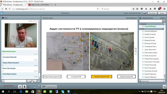 Урок "За что отвечает супервайзер?"