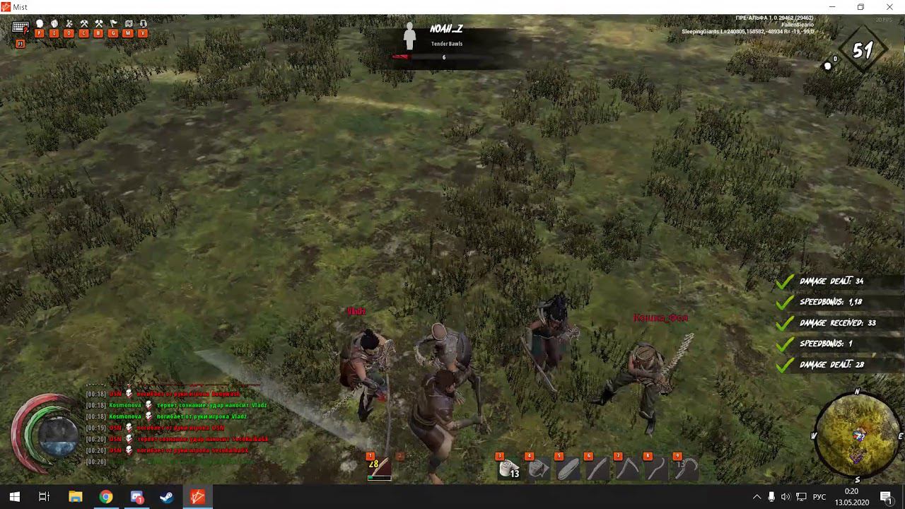 По фану на толпу