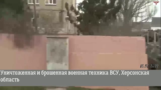 СВО. День 20-й (15.03.2022г)