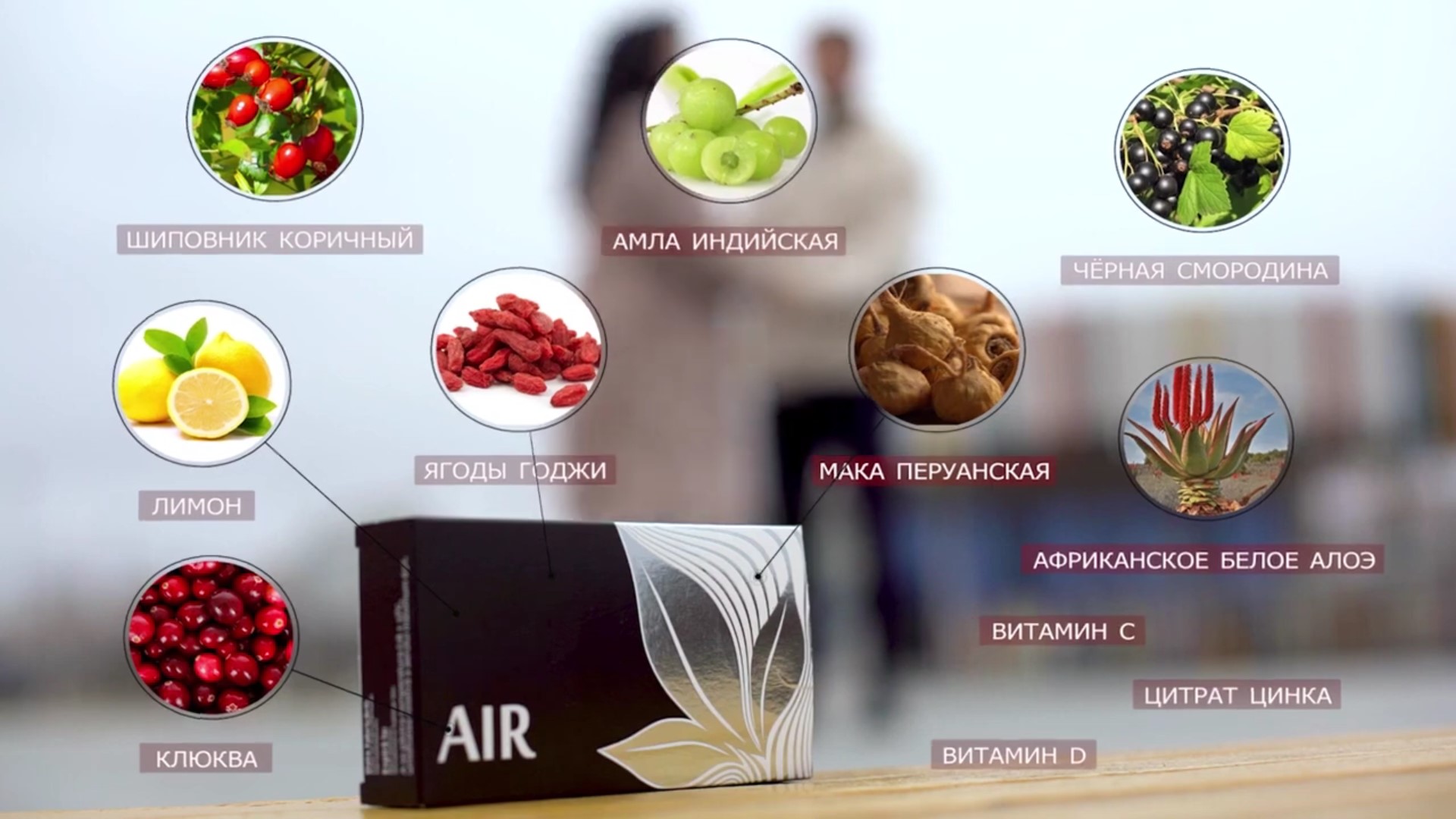 AIR - ДЫШИ СВОБОДНО.mp4