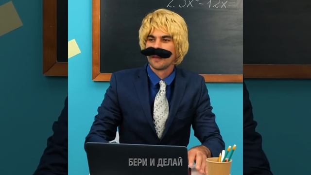 ЛУЧШИЕ ЛАЙФХАКИ ДЛЯ ШКОЛЫ! ПОТРЯСАЮЩИЕ ШКОЛЬНЫЕ ПОДЕЛКИ И ХИТРОСТИ.mp4