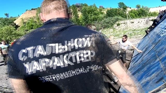 Стальной характер 2019 Коротко о главном