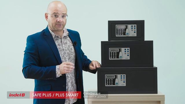 Сейфы для отелей. (Indel B Plus _ Plus Smart)