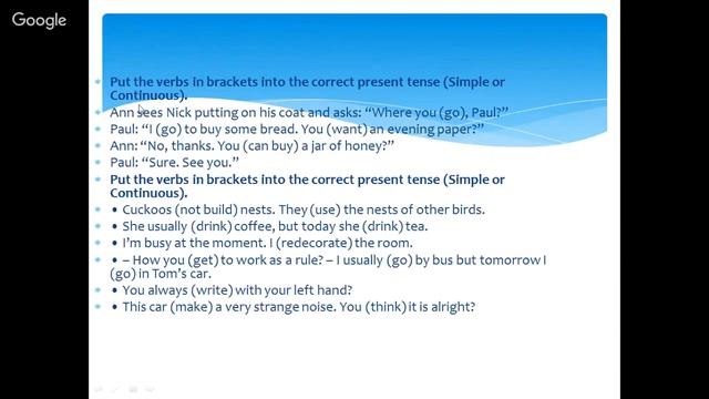 Английский язык 8 класс 1-2 недели. Socialising