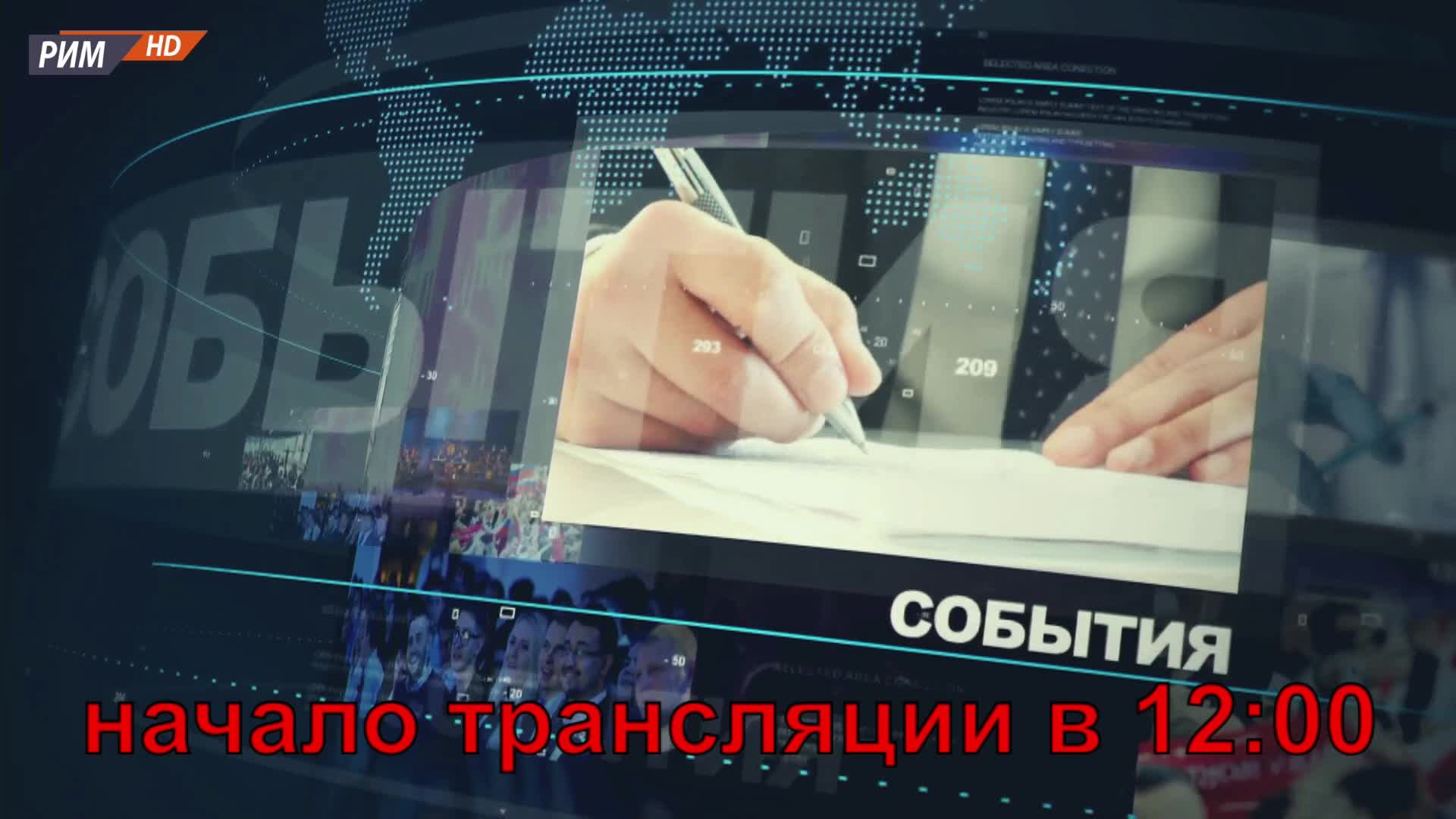 ВО!ВРЕМЯ + Штаб 9 ФЕВРАЛЯ 2022