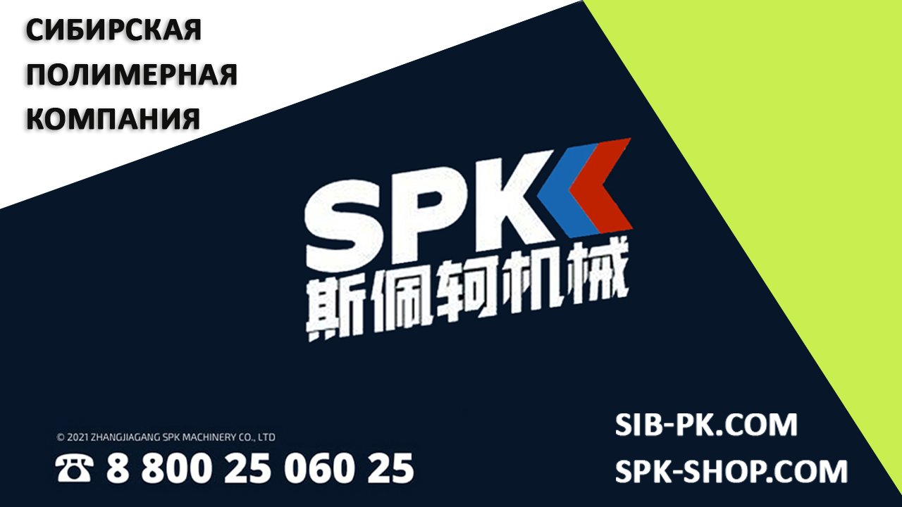 ГРАНУЛЯТОР SJ 150_125. РАБОТА НА ВЛАЖНОЙ ПУШОНКЕ. ОБОРУДОВАНИЕ ДЛЯ БИЗНЕСА. БИЗНЕС ИДЕИ 2022