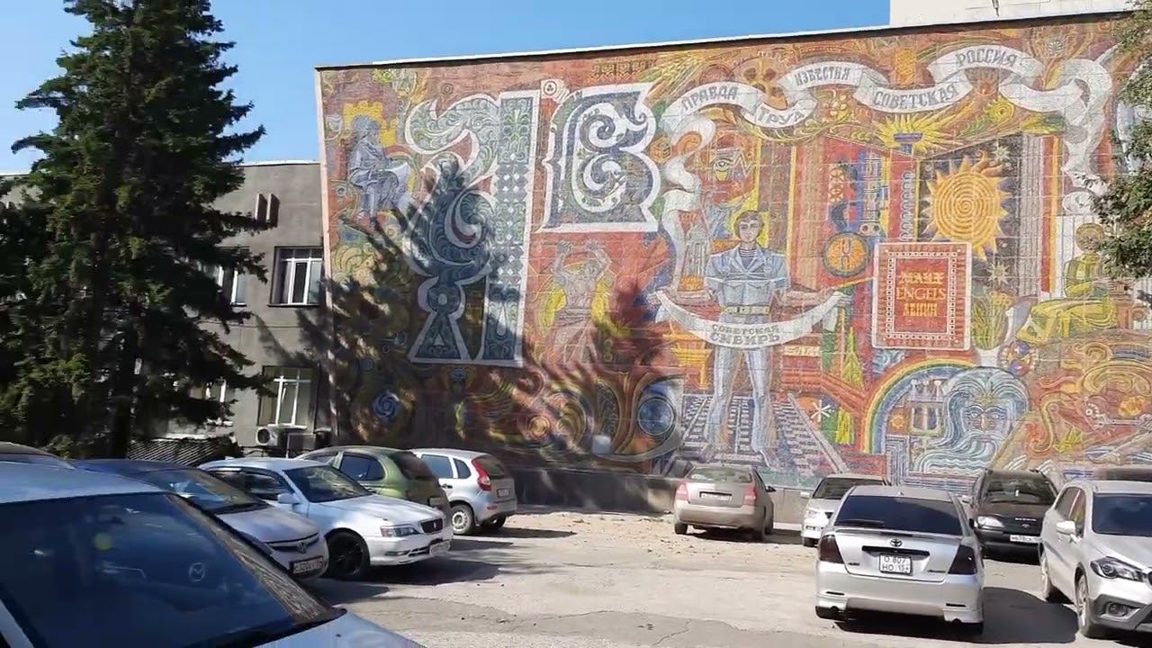 Признают ли  «культурным наследием» панно на фасаде здания издательства «Советская Сибирь»