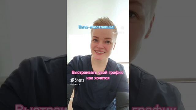 Подстраиваться или