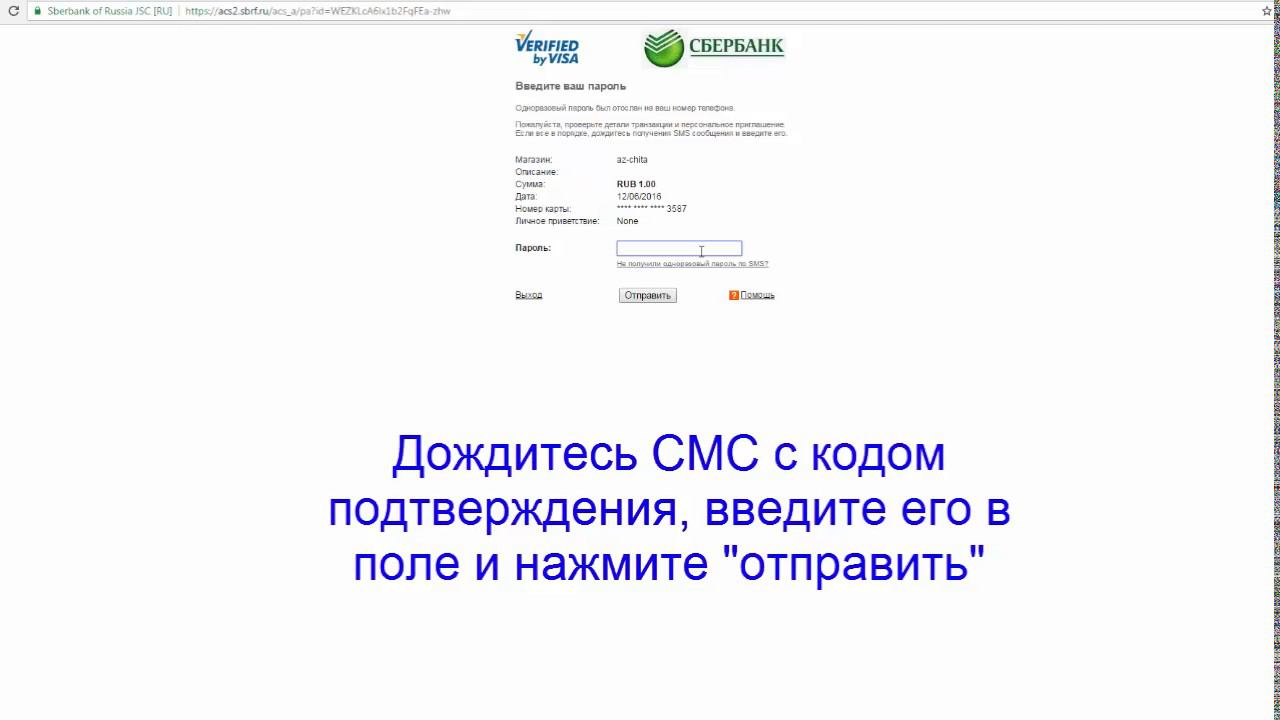 оплата по номеру акта с добавлением