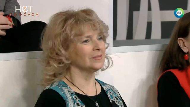 Нет проблем