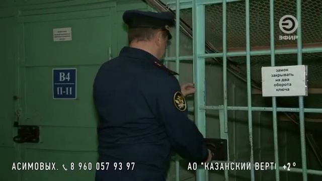 01.11.2022 Эфир.Город.Сюжет к Дню работников СИЗО и тюрем.mov