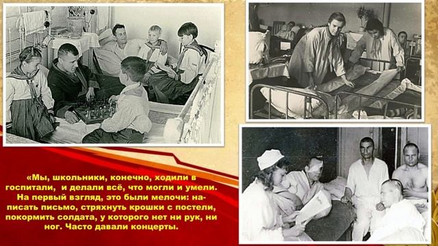 Сочинские дети ВОВ.mp4