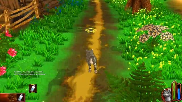 The Cat! Porfirio's Adventure № 1