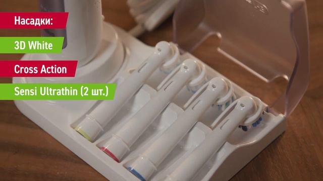 Braun Oral-B Genius – умная электрическая зубная щетка