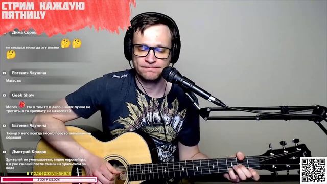 Митяев – Француженка аккорды 🎸 песня на гитаре