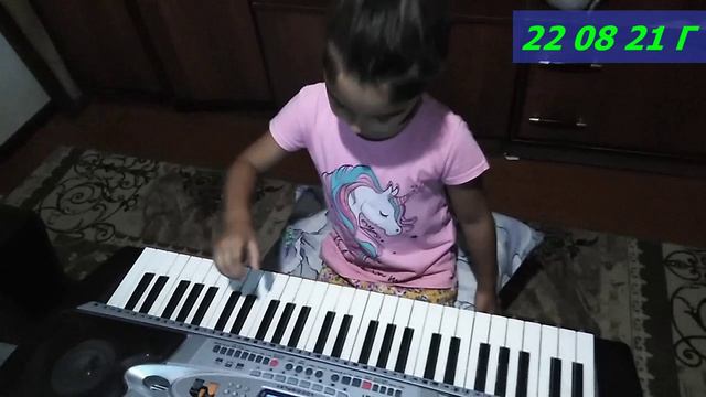 АДАМЯН ЛУИЗИК ПОСЛЕ 5-И МЕСЯЦОВ ЗАНЯТИ. ГАММЫ