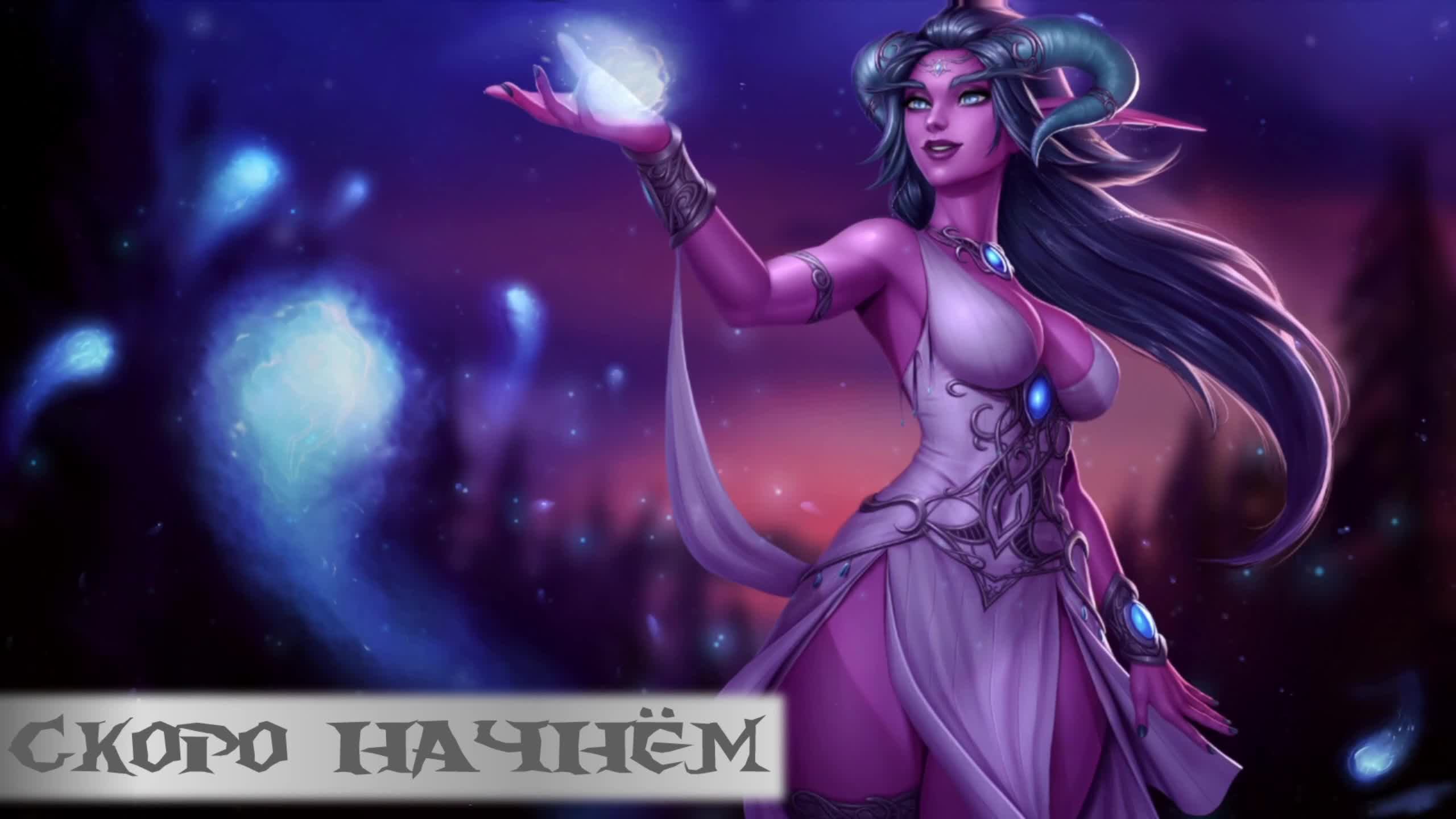 World of Warcraft | Sirus-x4 algalon | Стрим