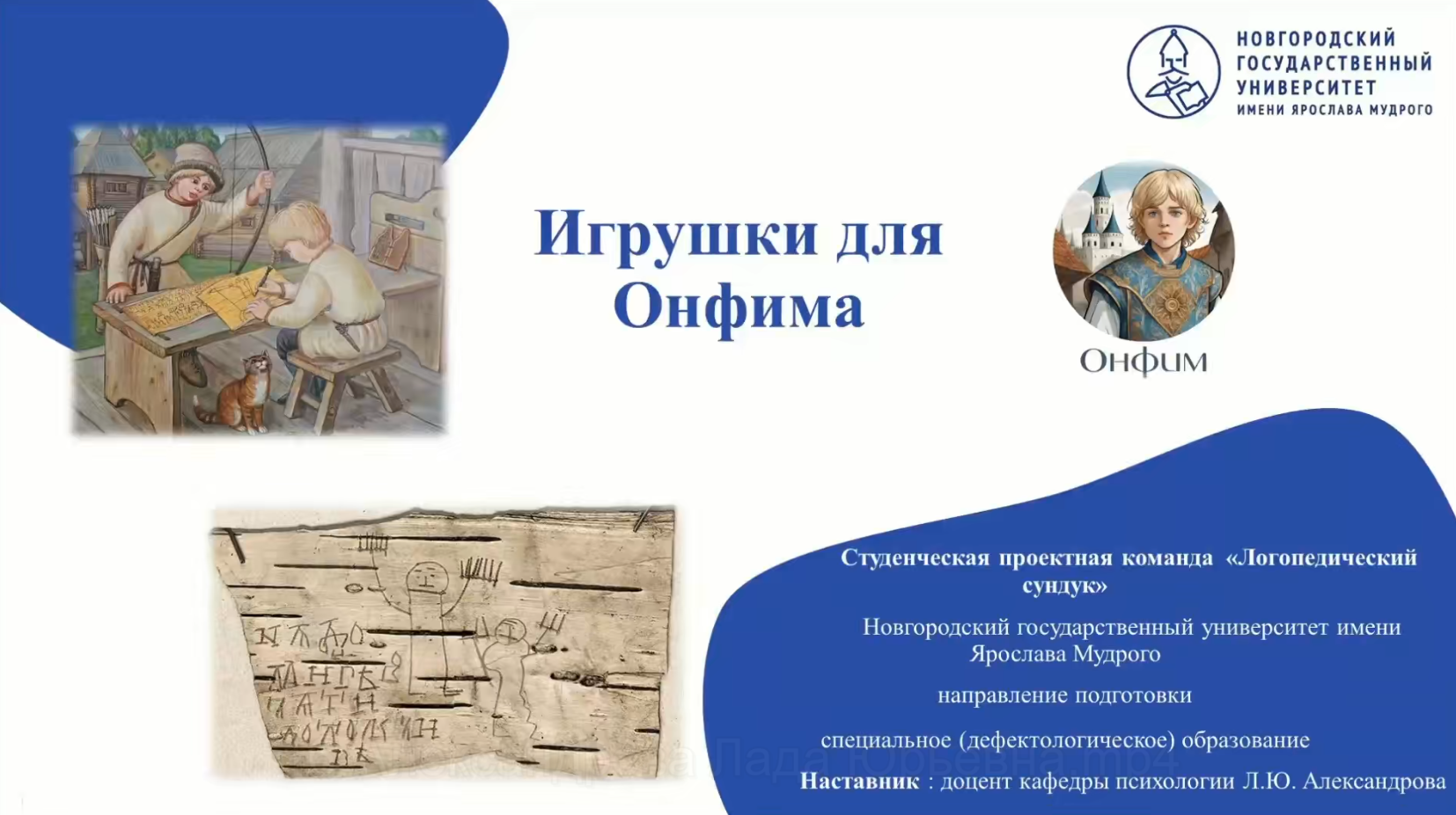 Инклюзивный ландшафт как направление  сотрудничества музея и университета.