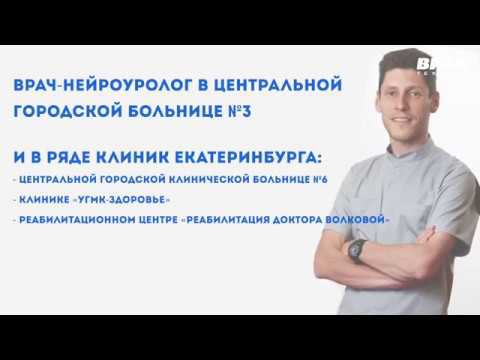 Выбор метода катетеризации мочевого пузыря ..