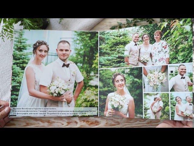 Фотокнига Эксклюзив 30x30 в твердой фотообложке