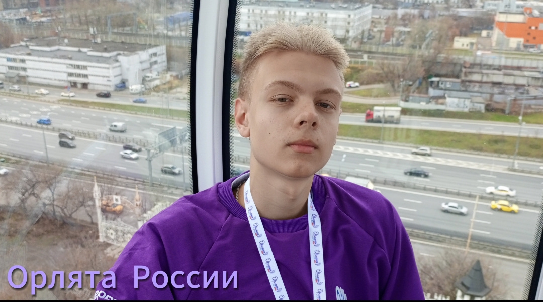 Лагерные смены #6 [Съезд ЦФО программы "Орлята России"]