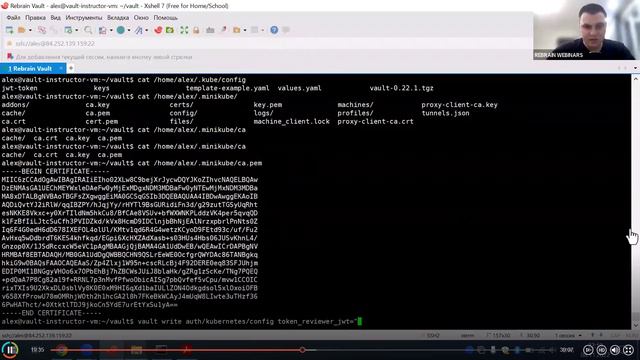 07.1. Vault and Kubernetes. Часть 1