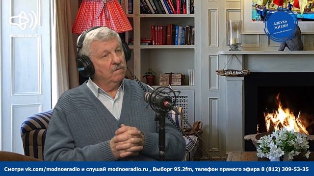 Азбука жизни. Сергей Паршин