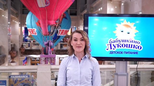 Что такое прикорм?