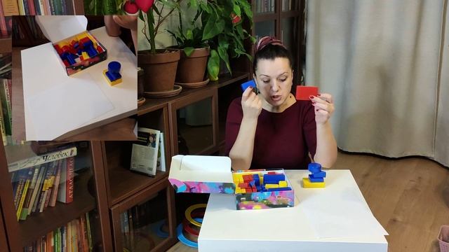 1. Блоки Дьенеша.