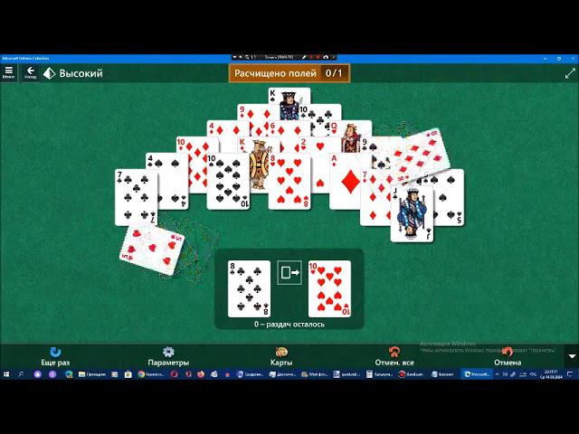 Звёздный клуб Арсения Иванова. Сезон 12. Глава 11. Часть 7