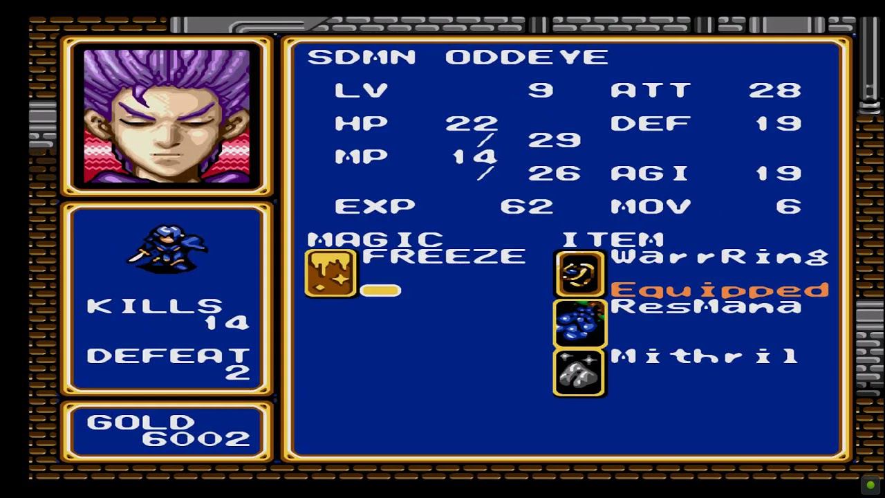 Shining Force 2 Oddler Edition