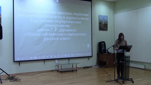 Артионимы в творчестве Т.Д. Ратгауз как предмет изучения литературной ономастики