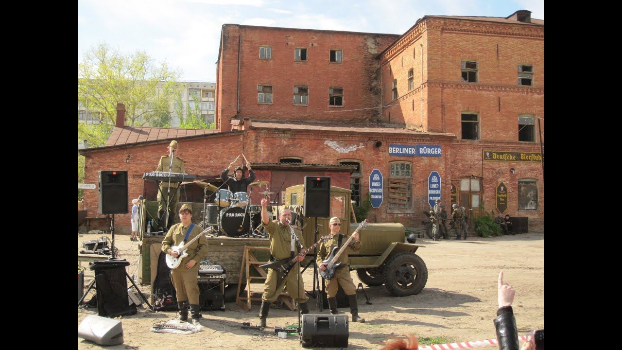 Группа ПроРок