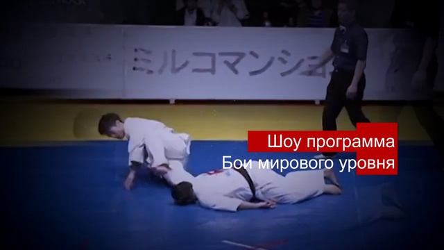 Кубок Мира в Москве, 6 октября