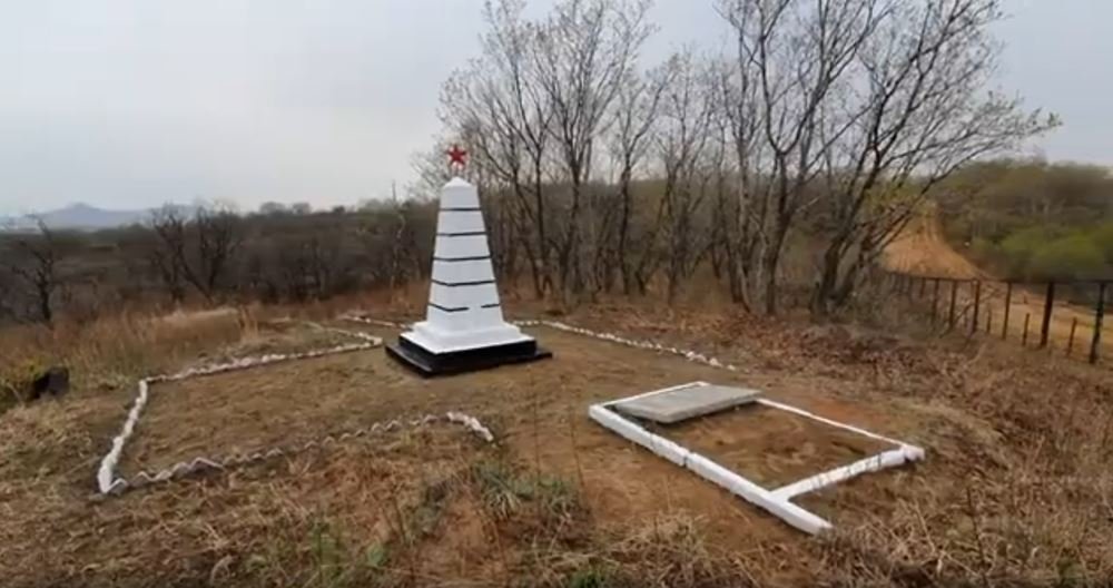 Сотрудники Уссурийской таможни провели работы по благоустройству воинских захоронений.mp4