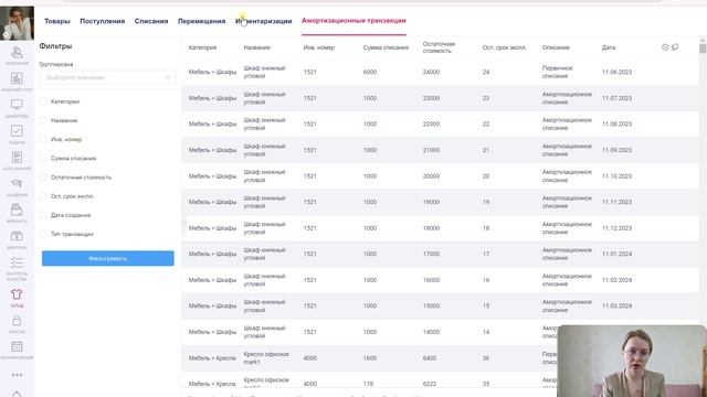 8. Склад в Platrum