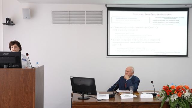 Доклад Карповой Е. А. Конференция 16 мая 2024 г.