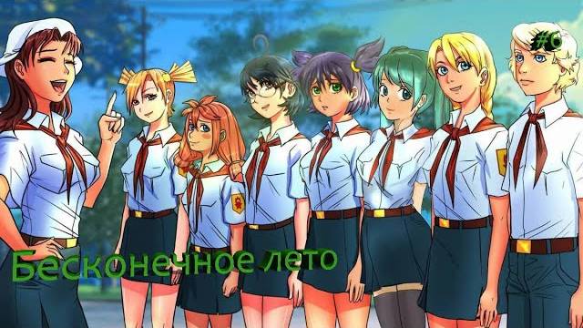 Бесконечное лето_Мастер игры в покер_part 6 #бесконечноелето